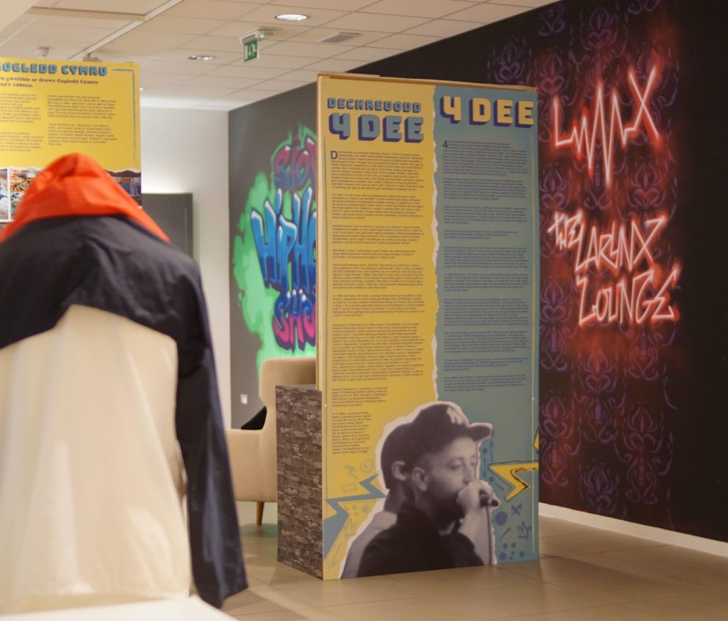 Hip Hop culture celebrated in new interactive exhibition